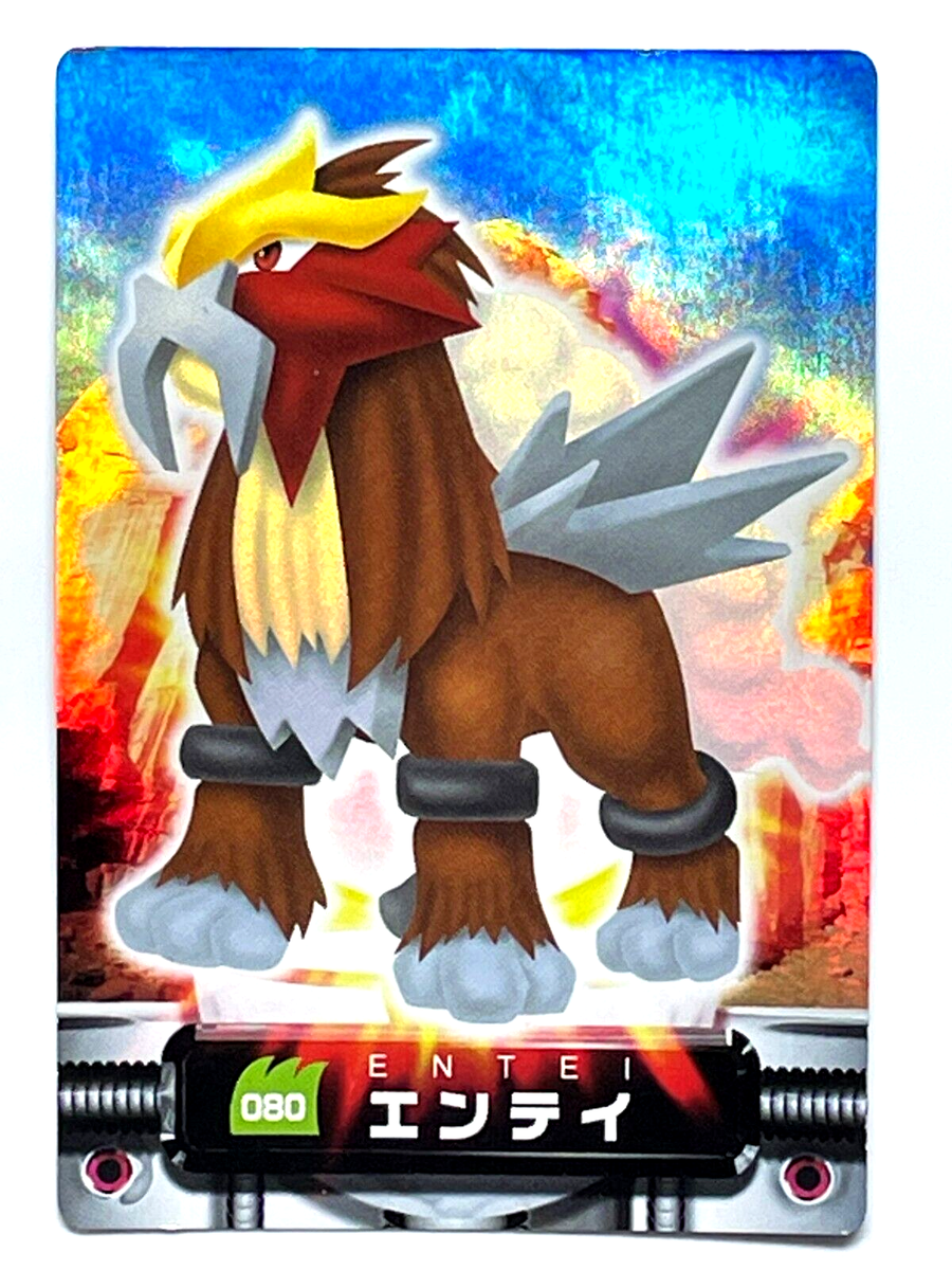Entei Drawings Chiba