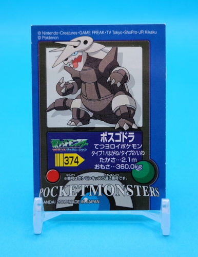 Pokemon - Aggron 374 - Japanese - Bandai - Kids Sticker | eBay