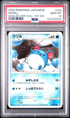 2009 POKEMON JAPANESE SOUL SILVER COLLECTION 1ST ED. #057 SNUBBULL PSA ...