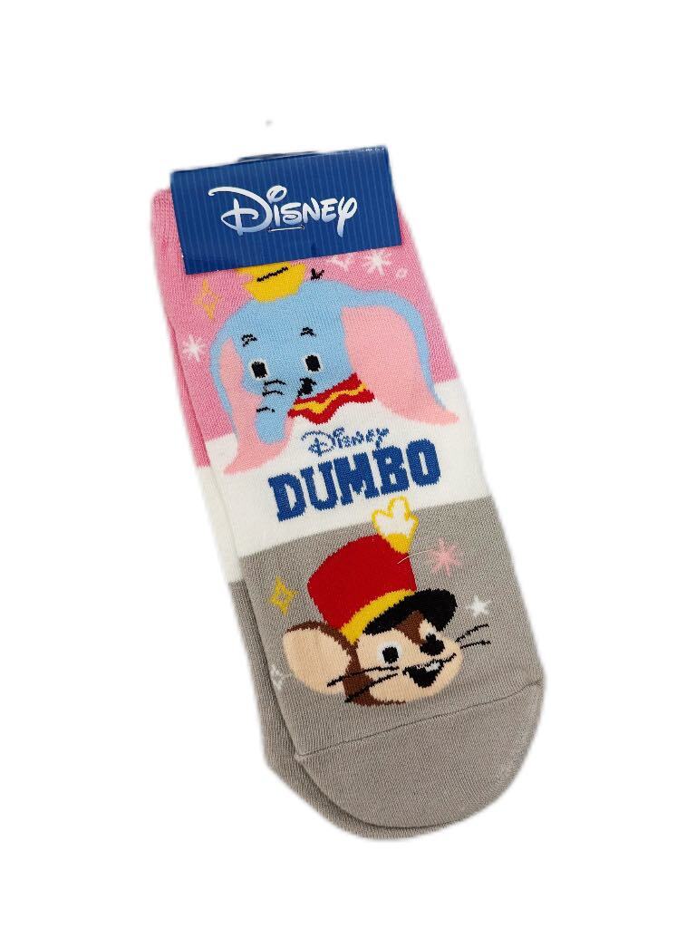 Disney Adult Socks - Dumbo 22-26cm | eBay