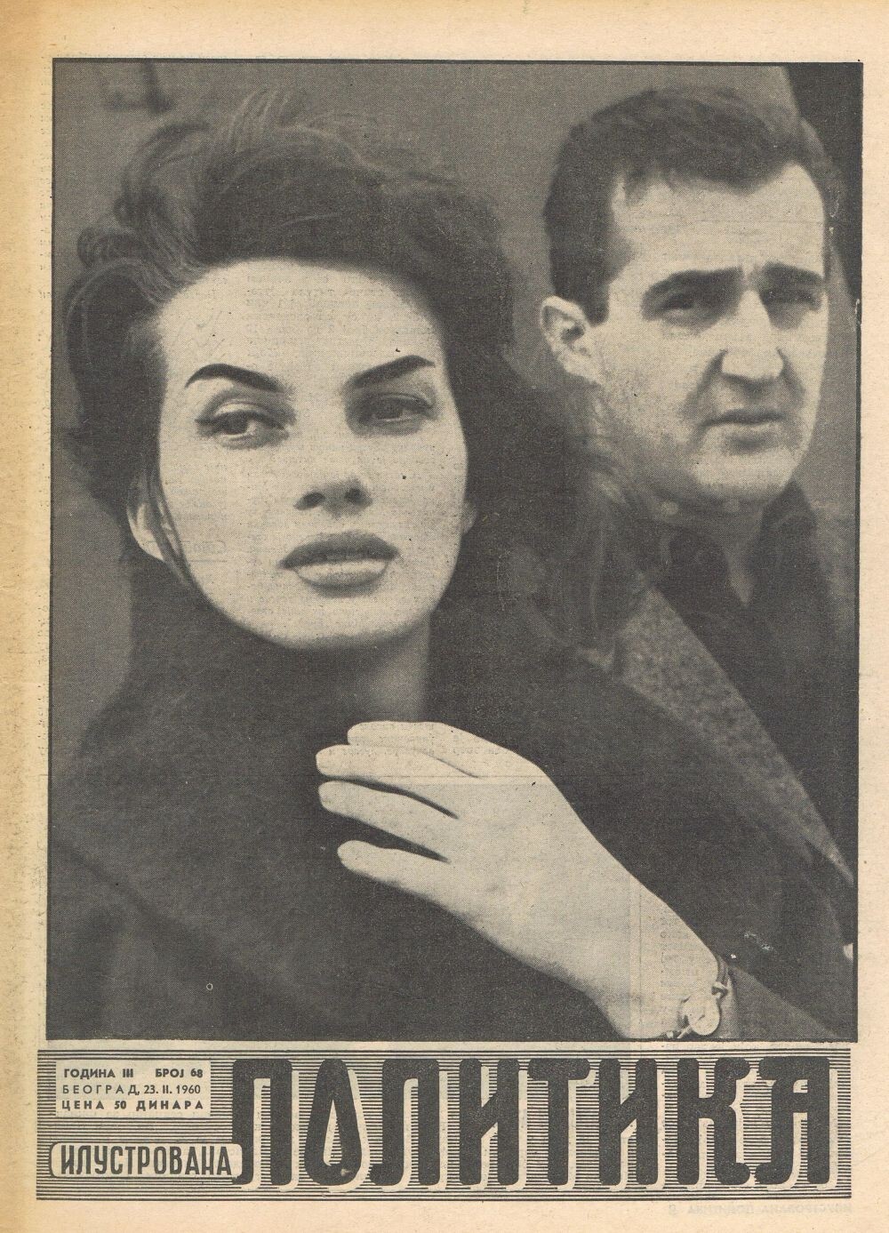 ILUSTROVANA POLITIKA #68 1960 YUGOSLAVIAN MAGAZINE cover EWA KRZYZEWSKA ...