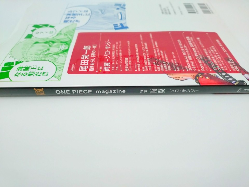 ONE PIECE Manga Anime Magazine Vol.18 Zoro and Sanji Japanese, from ...