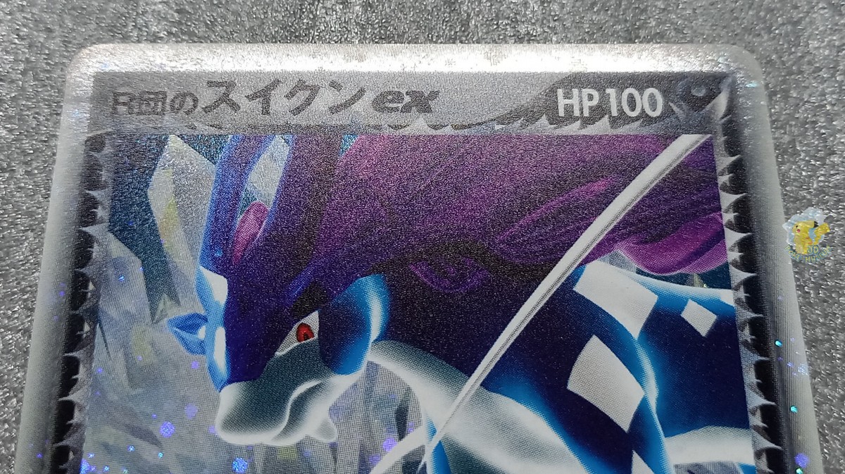 ヤフオク! - Team Rocket's Suicune ex #069/084 1st Edition... | budosport.ch