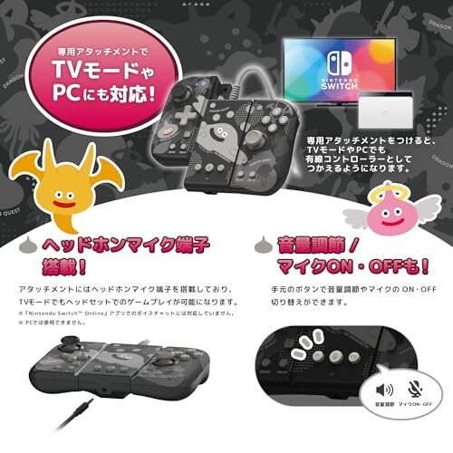 Hori Dragon Quest Grip Controller Fit for Nintendo Switch Hagure Metal ...