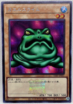 Yu-Gi-Oh! Japanese TDPP-JP001 Slime Toad Logo Secret Rare NM | eBay