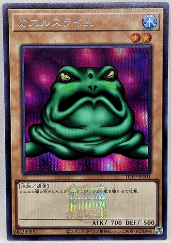Yu-Gi-Oh! Japanese TDPP-JP001 Slime Toad Logo Secret Rare NM | eBay
