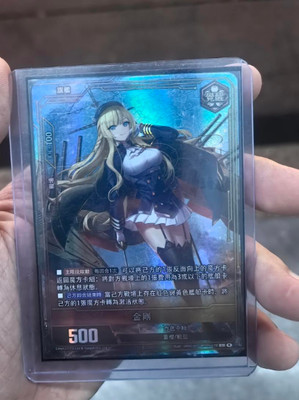 Azur Lane Chinese IJN Kongō BP05-075 Special Edition Card | eBay