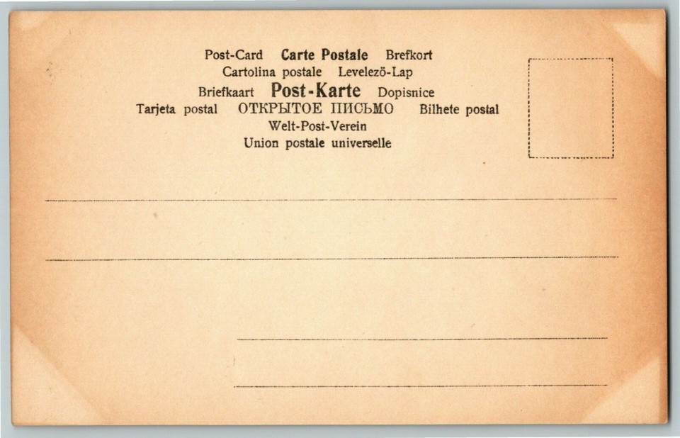 Scarce c1904 Vintage Large Letter Cyrillic Russian Monogram Postcard ...