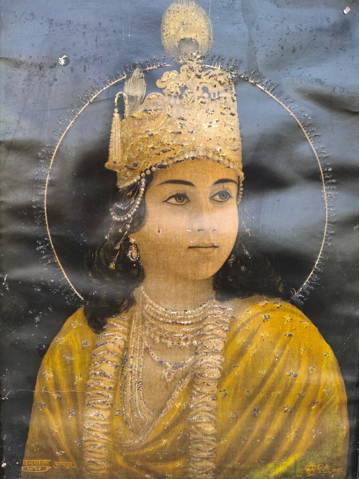 Collectible Hindu Deity Shri Manohar Krishna Old Lithograph Print Frame ...