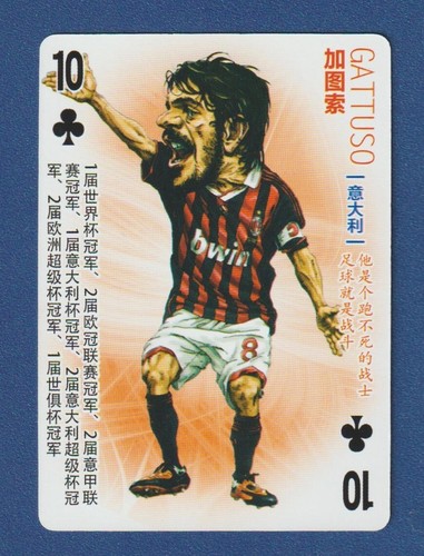 GENNARO GATTUSO World Soccer Stars Cartoon Portraits Playing Card #10 ...