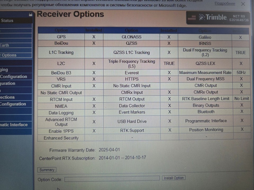 Trimble NetR9 Ti-1 RTK Galileo/Beidou B3/L3/L5 GNSS reference base ...