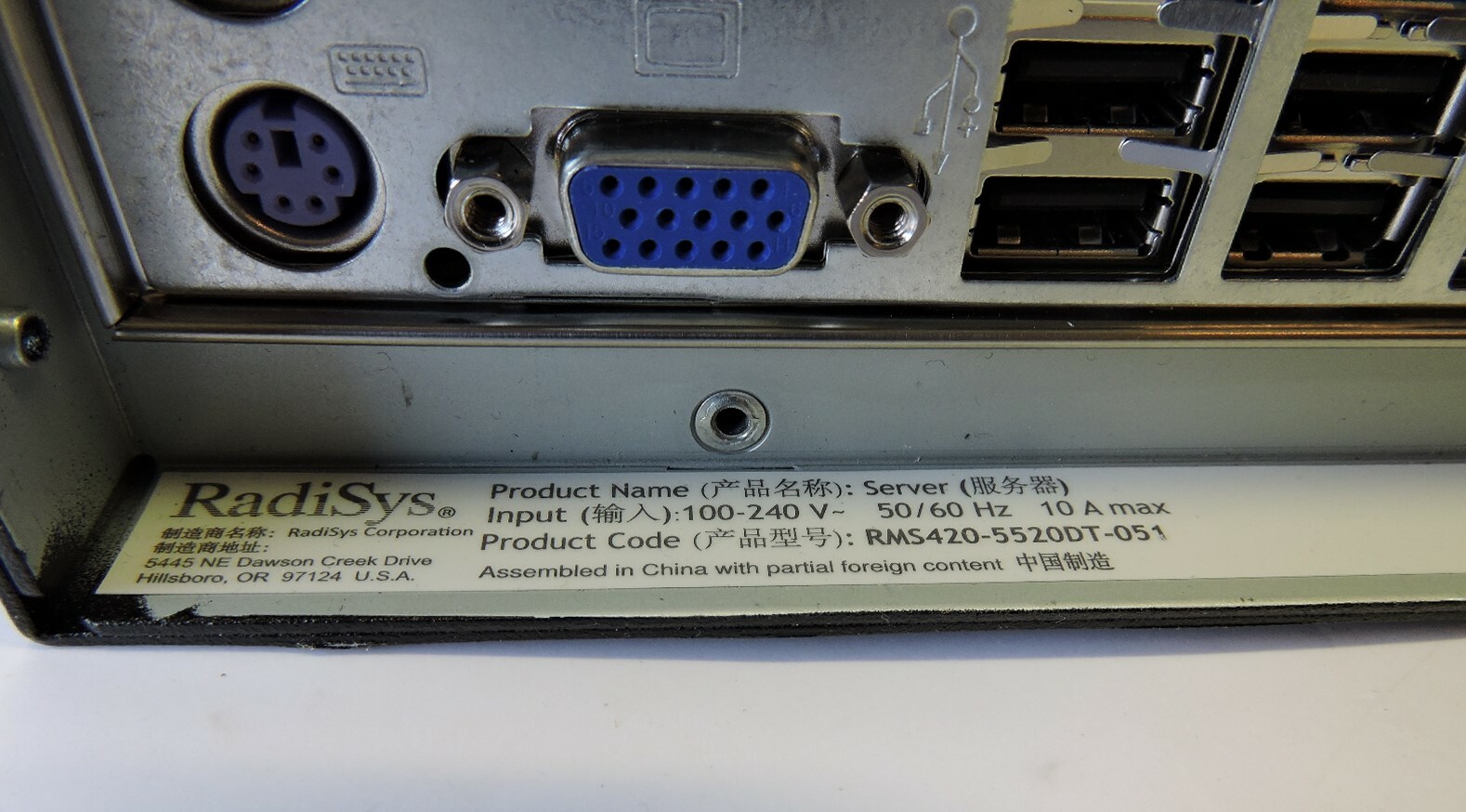 Philips RadiSys Rms420-5520dt-051 Parallel Processing Server Unit ...