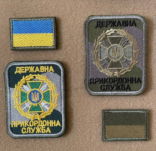 Ukrainian Morale Patch State Border Service Ukraine Tactical Badge Hook ...