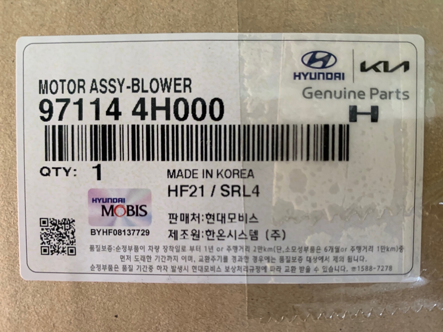 OEM 97114-4H000 Motor Assembly Blower Track # for Hyundai i800 H1 iMax ...