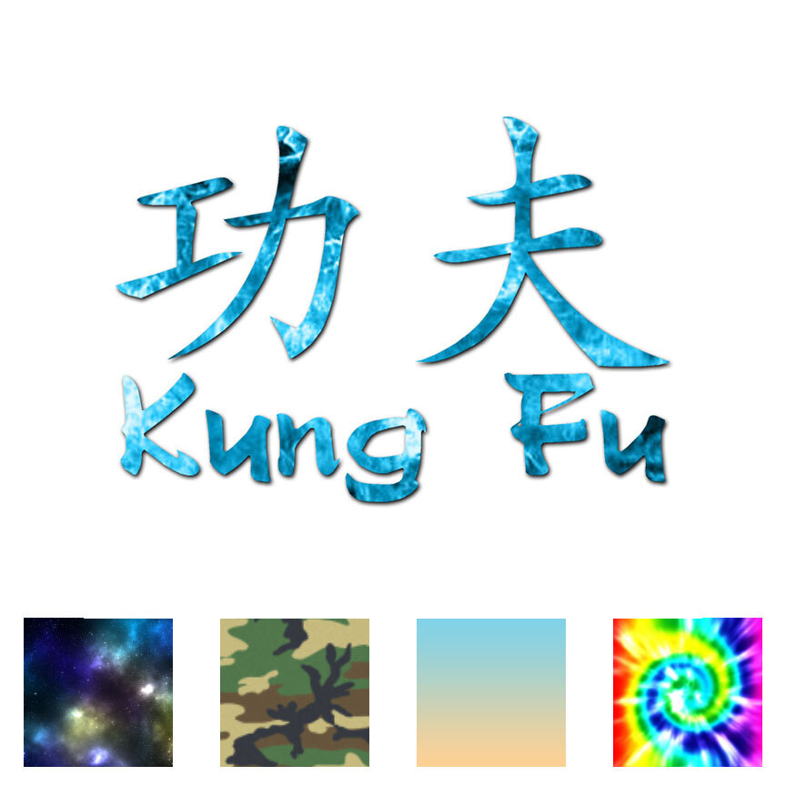 Chinese Kung Fu Symbols