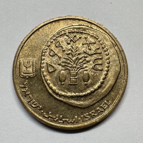 1985 Israel 5 Agorot - Coin #C-073 | eBay