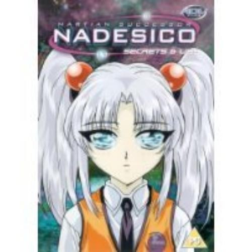 Martian Successor Nadesico: Part 5 - Episodes 16-20 (DVD) Sue Ulu (US ...