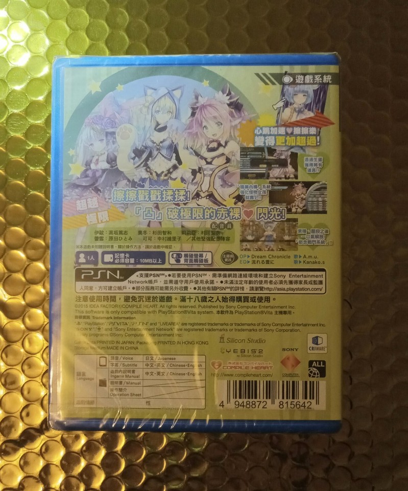 Moe Chronicle Asian/English Version Playstation PS Vita Game | eBay
