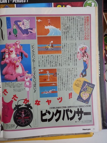 clipping NW 12.89 PINK PANTHER LA PANTHÈRE ROSE DAVID DEPATIE JAPON | eBay