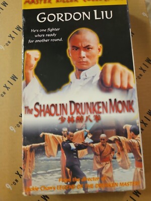 The Shaolin Drunken Monk (VHS, 2001, Master Killer Collection ...