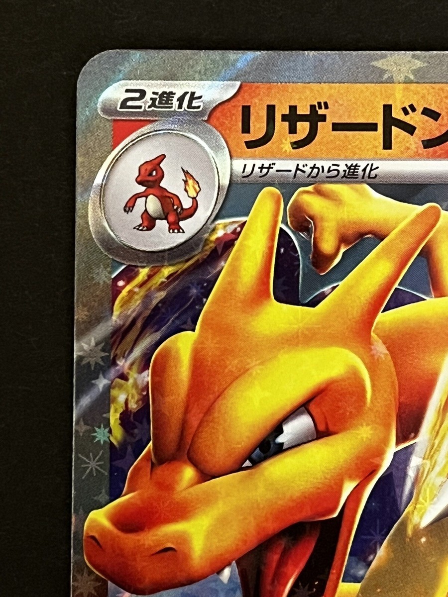 Venusaur Charizard Blastoise Set Pokemon TCG Japanese Special Deck Set ...