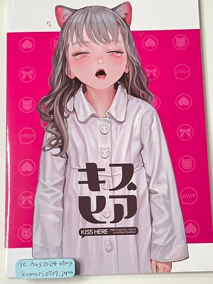 FKEY doujinshi KISS HERE cat girl art book B5/72p seikei doujin comitia ...