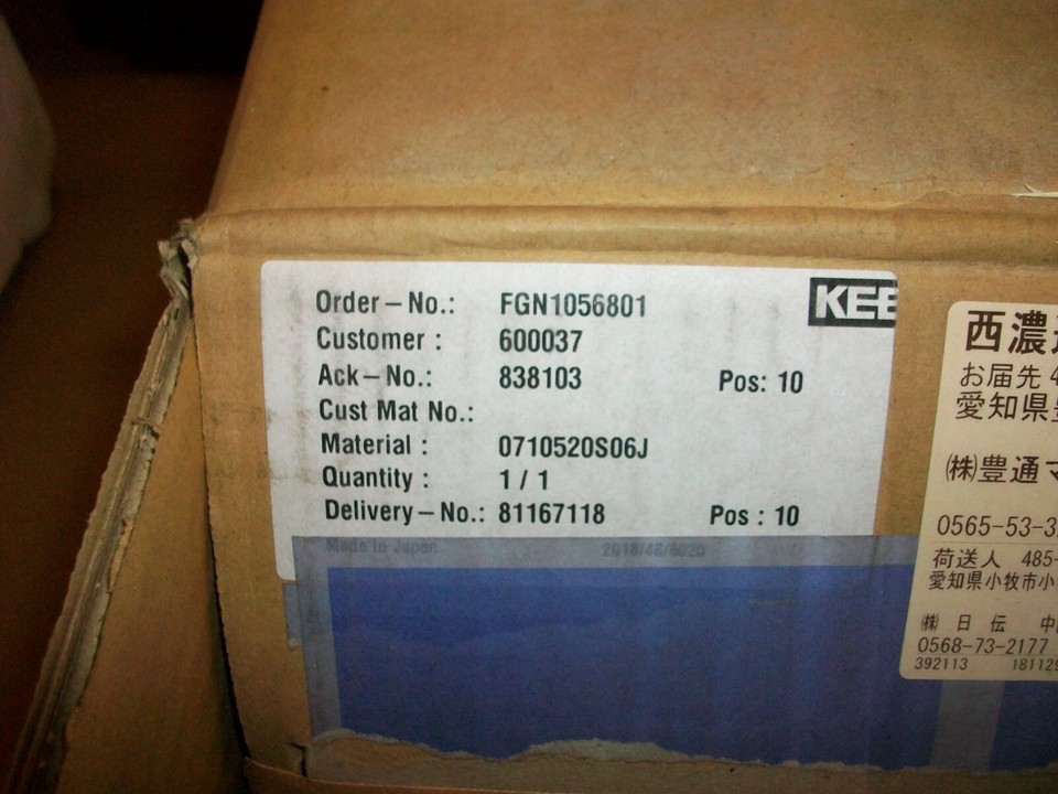 KEB Combibox Clutch Brake 0710520-S06J NEW IN BOX | eBay