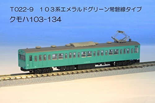 Z Scale J.N.R. Series 103 Emerald Green Joban Line Type Basic 4-Car Set ...