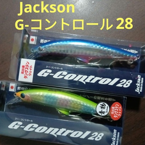 Jackson G - Control 28 Set | eBay