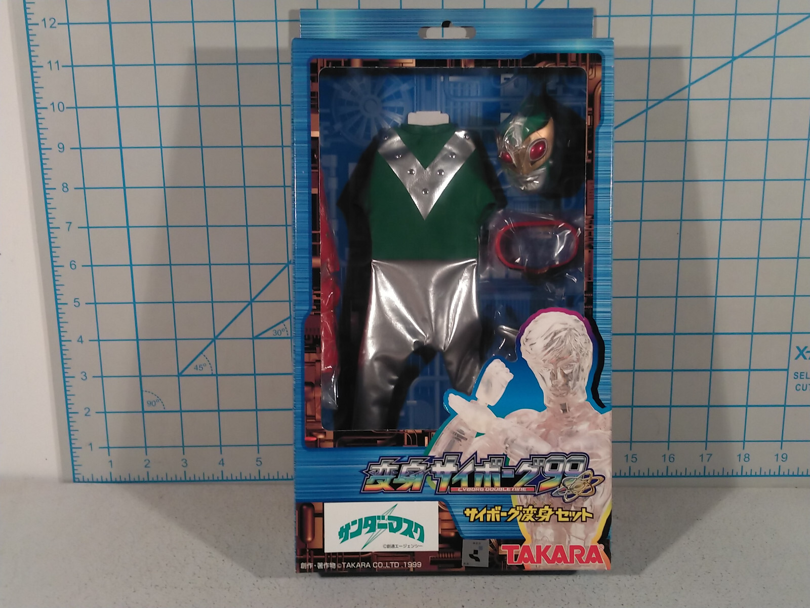 Henshin Cyborg 99 Thunder Mask Suit Costume, Takara 1999 | eBay