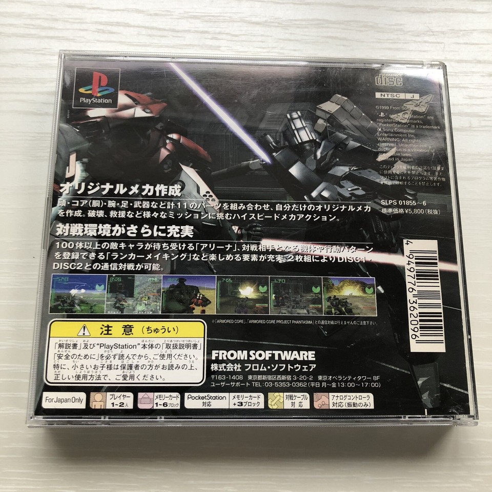 PS1 Armored Core Project Phantasma Master Of Arena set of 3 ...