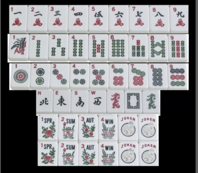 Mahjong Mah-Jongg Tile Spare Replace Mahjonng White 1 3/16”x 7/8” x 1/2 ...