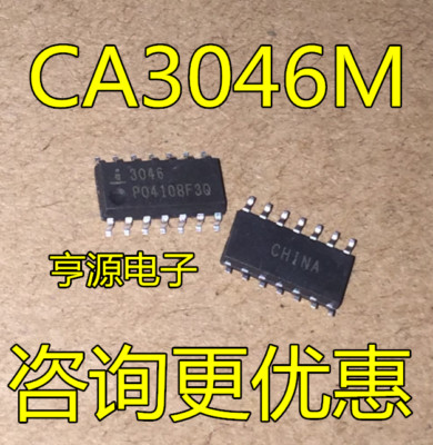 10pcs CA3046 CA3046M 3046 SOP14 | eBay