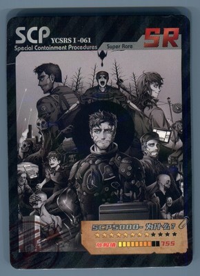 SCP Foundation SR SCP-5000 Why? The Entity YCSR I - 061 Card Holo Super ...