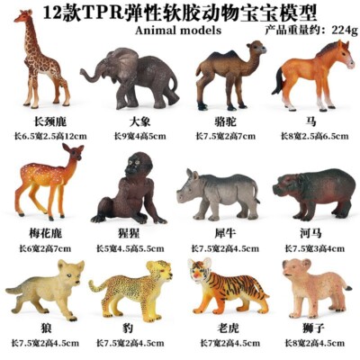 12pcs/set Mini tiger lion wolf TPR soft plastic toys wild animal dolls ...