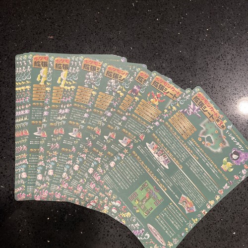 Pokémon Vending series 3 Sheet Unpeeled Brand New Random From New Box ...