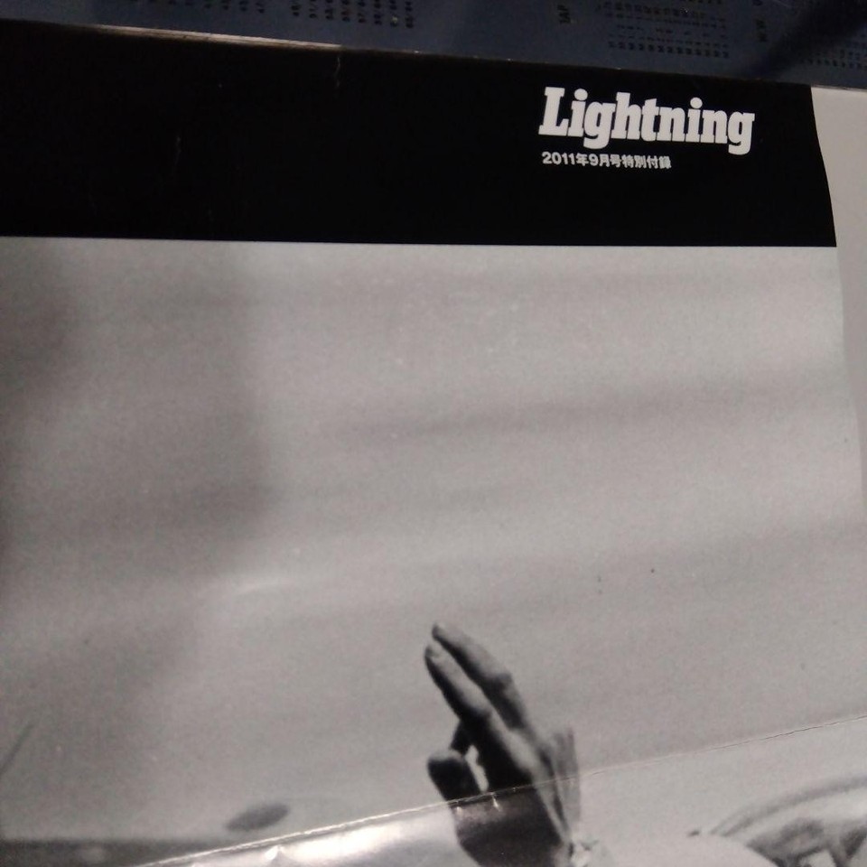 Military Archives Lightning Magazine Poster December 2011 collectible | eBay UK