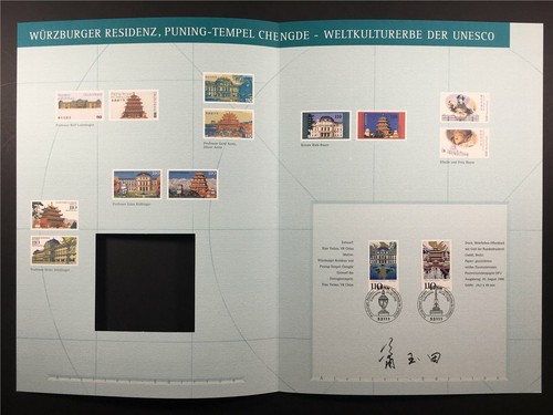 ART EDITION 1998/27 2007/2008 UNESCO WH PUNING TEMPLE CHENGDE | eBay