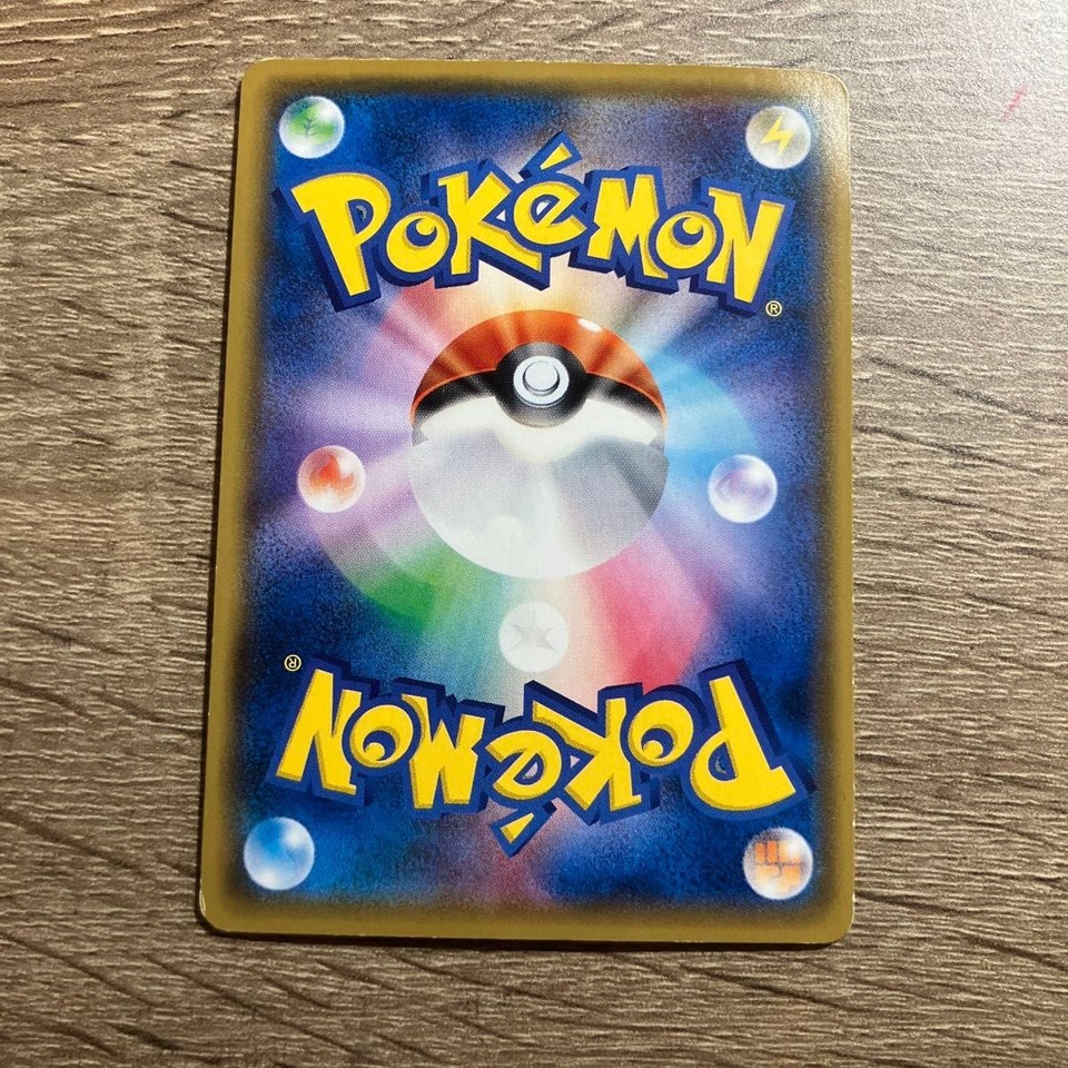 Satoshi's Pikachu SM-P Vintage Japanese Pokemon Promo Card #62 | eBay