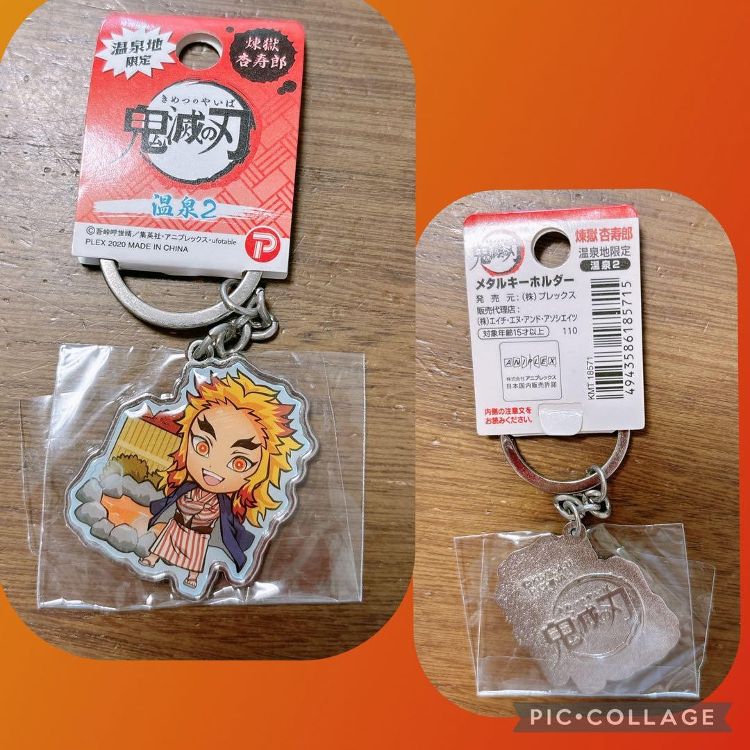 Demon Slayer Metal Keychain Hot Springs Only Rengoku Kyojuro | eBay
