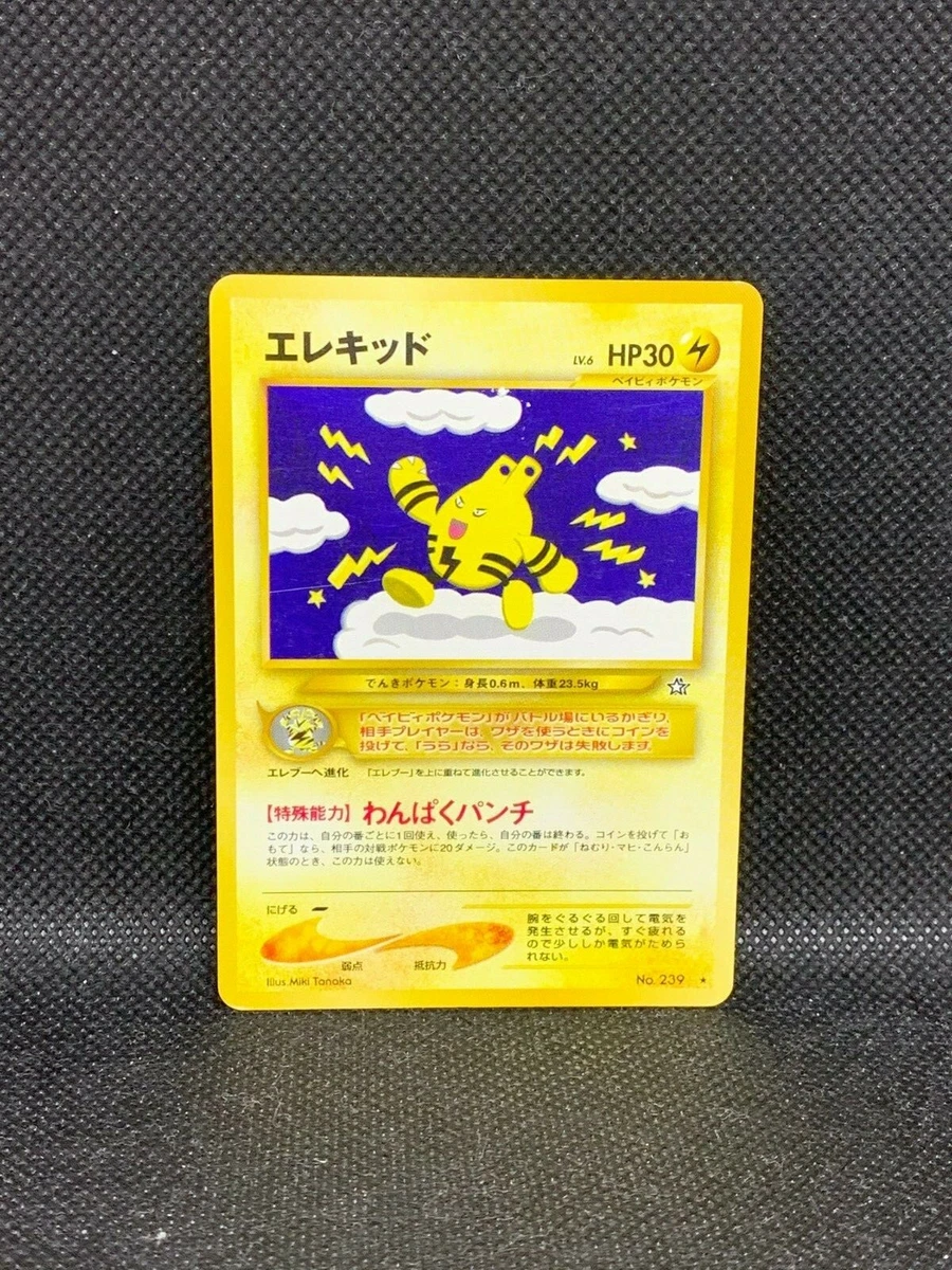 Pokemon Elekid Card