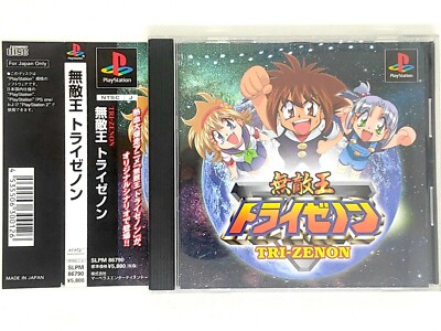 Mutekioh Tri-Zenon w/ Spine card & CD 2001 Sony PlayStation PS1 ...