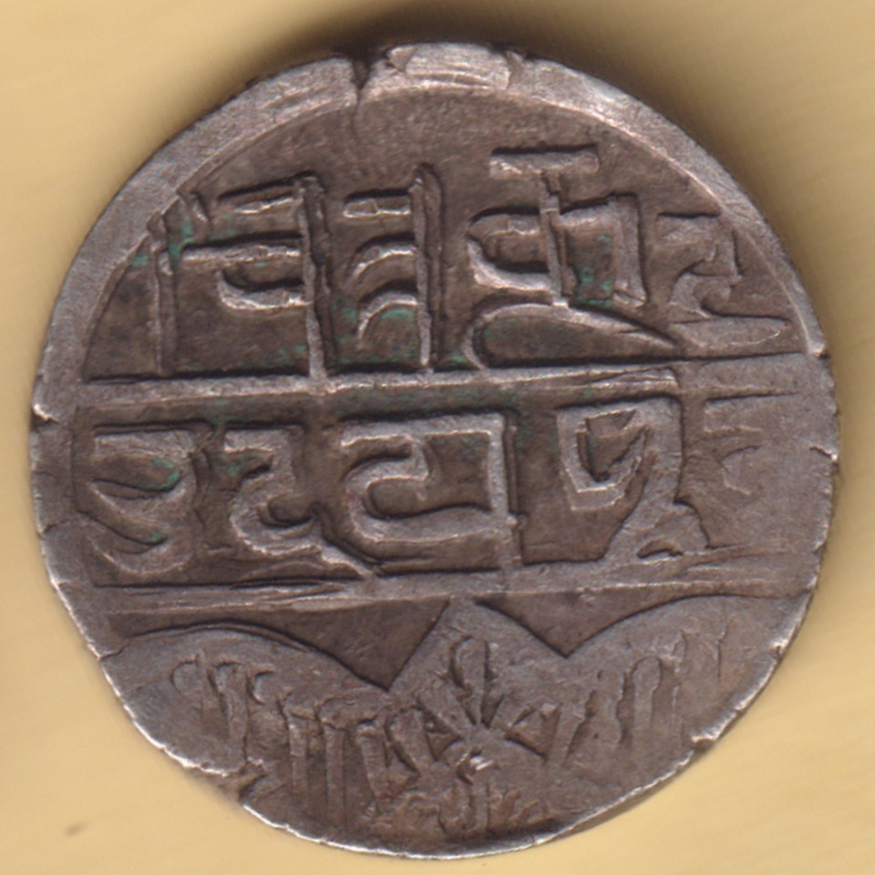 MEWAR STATE CHITRAKOOT UDAIPUR ONE RUPEE RARE SILVER COIN | eBay Australia