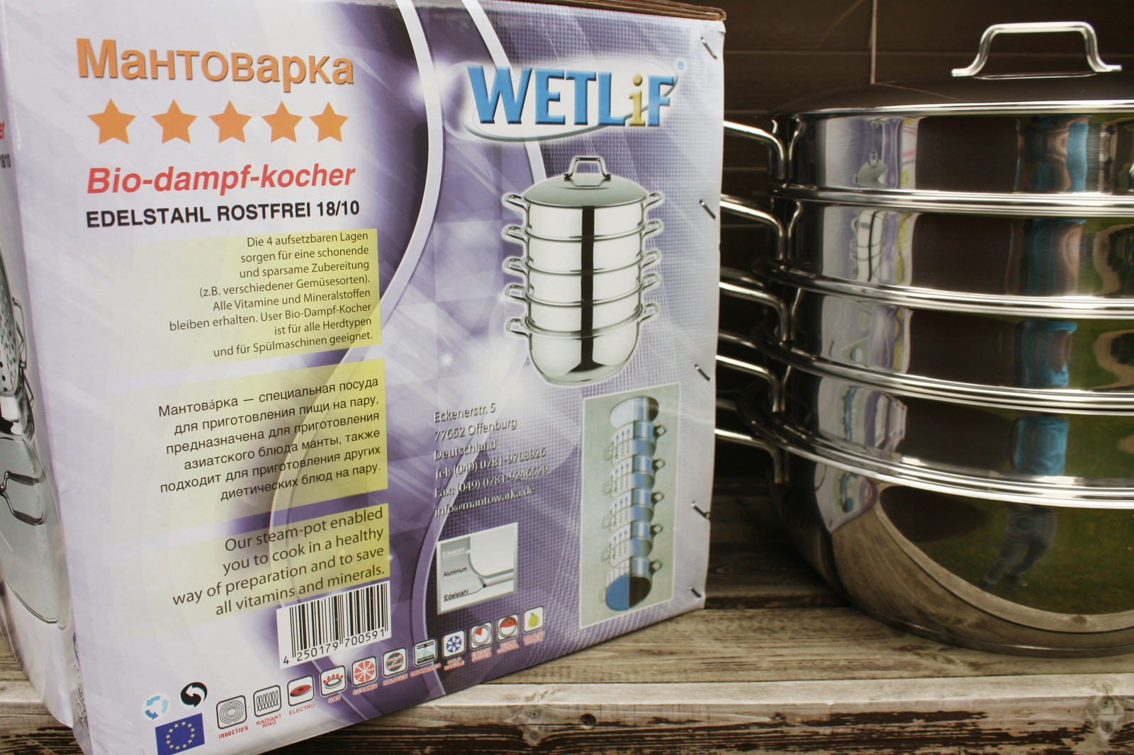 Dumpling Steamer Stainless Steel 6pc Oriental Uzbek Mantovarka ...