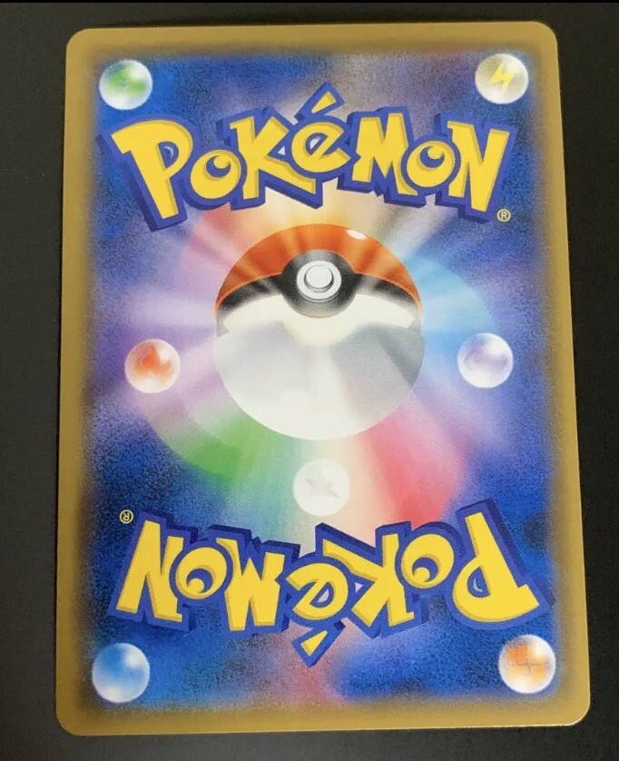 Pokemon Card STEVEN'S RESOLVE 102/096 SR SKY SPLITTING JP Ver | eBay