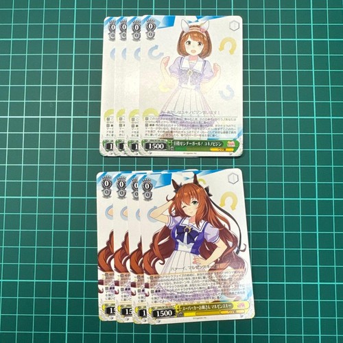 Umamusume Weiss Schwarz Card Set - Yukino Bijin & Maruzensky, , 8 Cards ...