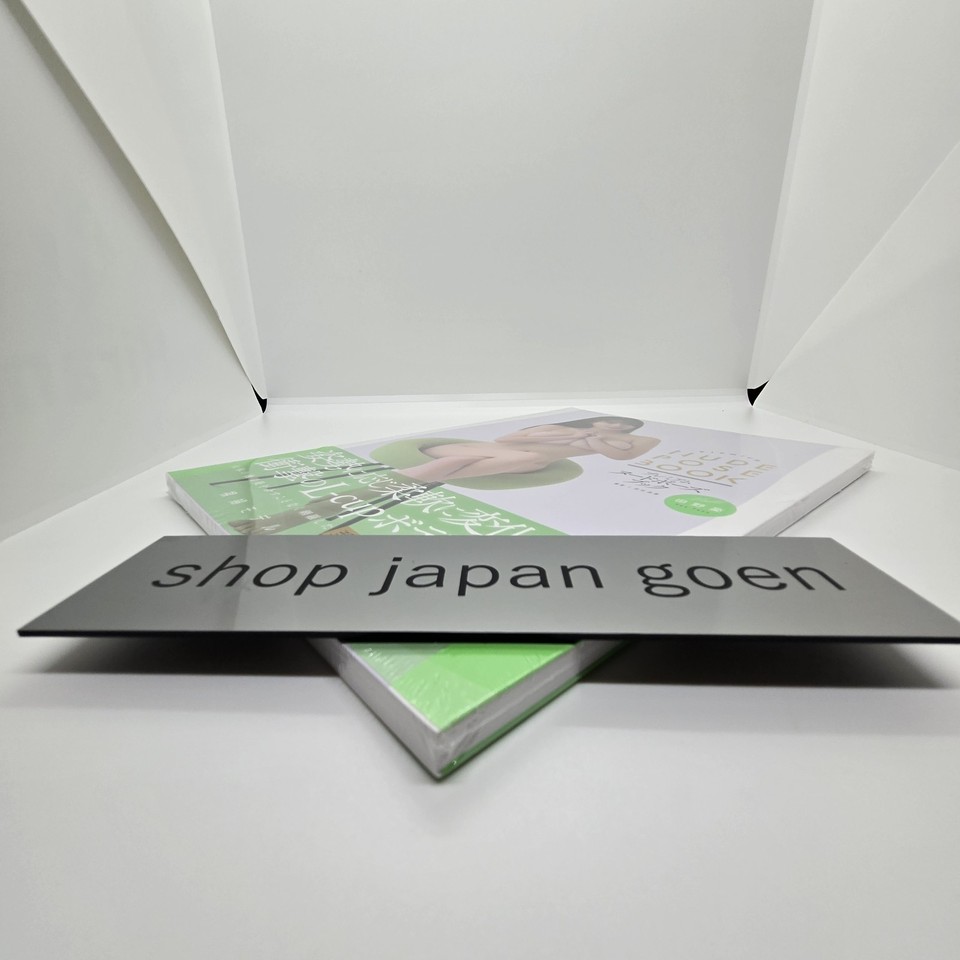Yu Tano Premium nude Pose Photo Book Japanese Gravure Model Idol from ...