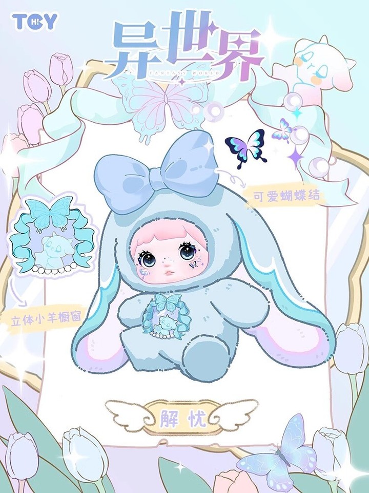 Nommi FANTASY WORLD Series V6 Confirmed Blind Box Figure Plush Toy Gift ...