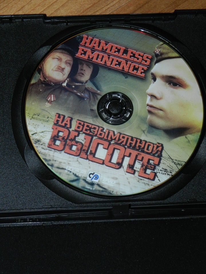 On the Nameless Height / World WAR II MOVIE Russian With English sub ...