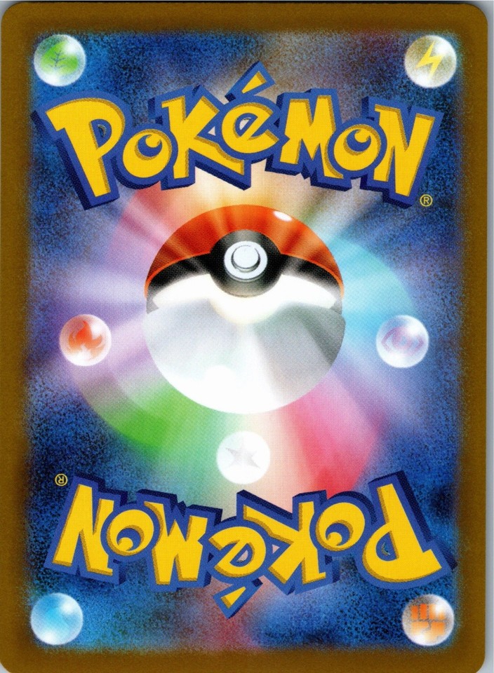 Volcarona Rare SV11B: Black Bolt 019/086 NM | eBay